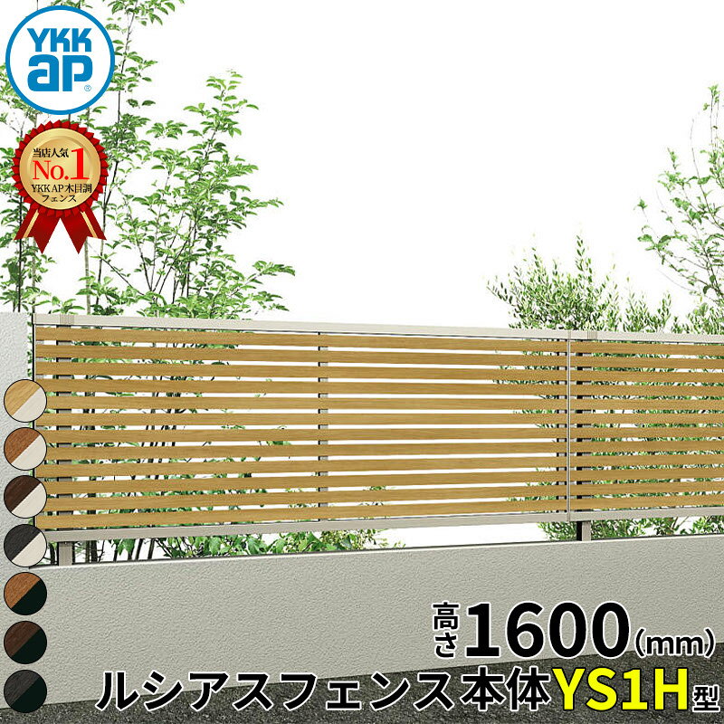 商品番号10873701メーカーYKKAPサイズ幅 2000.0mm × 高さ 1520.0mm通常納期7〜14日後発送素材アルミ対応タイプ耐風圧速度　風速34m/s配送区分1※商品により配送可能エリアが異なります。配送エリア表をご覧くださ...