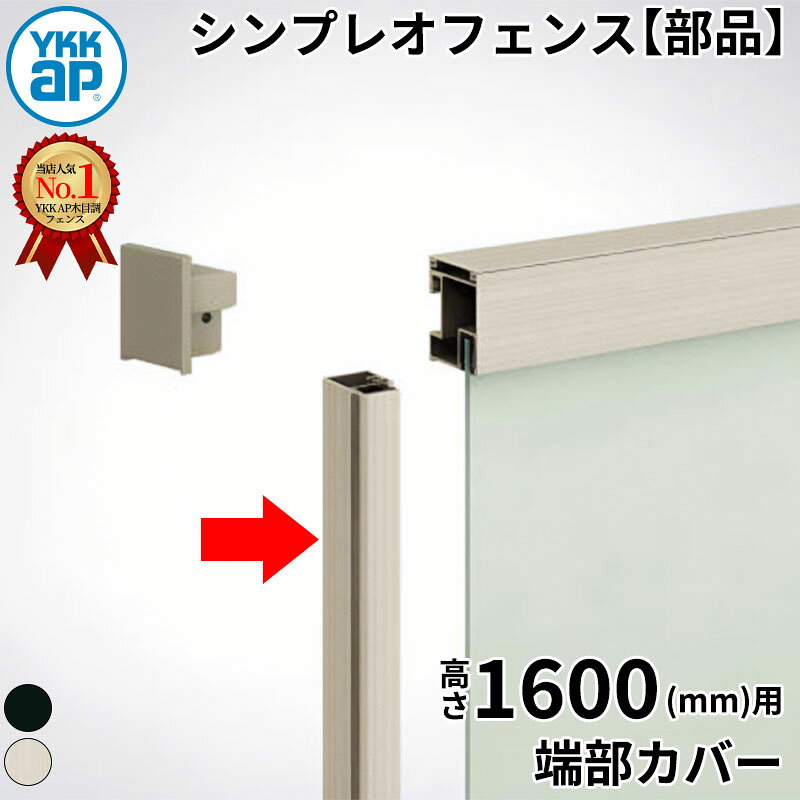 商品番号10875701メーカーYKKAP通常納期7〜14日後発送配送区分1※商品により配送可能エリアが異なります。配送エリア表をご覧ください。工事対応この商品は工事を承っておりません。玄関ドア：「断熱玄関ドア ヴェナート D30」とともに...