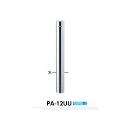 商品番号11021401メーカーサンポールサイズ高さ 730.0mm通常納期7〜14日後発送直径（mm）114.3素材ステンレス重量（kg）7.8配送区分5※商品により配送可能エリアが異なります。配送エリア表をご覧ください。工事対応この商品...