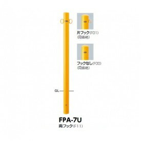 商品番号11026601メーカーサンポールサイズ高さ 850.0mm通常納期7〜14日後発送直径（mm）60.5素材スチール重量（kg）3.5配送区分5※商品により配送可能エリアが異なります。配送エリア表をご覧ください。工事対応この商品は工...