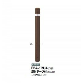 商品番号11028601メーカーサンポールサイズ高さ 850.0mmカラー茶色通常納期7〜14日後発送直径（mm）114.3素材スチール重量（kg）14.4配送区分5※商品により配送可能エリアが異なります。配送エリア表をご覧ください。工事対...