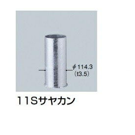 商品番号11095701メーカーサンポール通常納期(宅配)7〜14日後発送通常納期(工事)14日後以降発送（要問合せ）配送区分5※商品により配送可能エリアが異なります。配送エリア表をご覧ください。工事対応この商品は工事を承っておりません。　