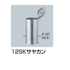 商品番号11096101メーカーサンポール通常納期(宅配)7〜14日後発送通常納期(工事)14日後以降発送（要問合せ）配送区分5※商品により配送可能エリアが異なります。配送エリア表をご覧ください。工事対応この商品は工事を承っておりません。　