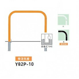 商品番号11134901メーカー帝金サイズ幅 1000.0mm × 高さ 800.0mm通常納期7〜14日後発送直径（mm）60.5素材スチール重量（kg）14.6配送区分5※商品により配送可能エリアが異なります。配送エリア表をご覧ください...