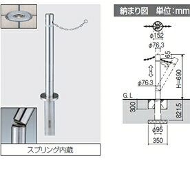 商品番号11862801メーカー三協アルミサイズ高さ 690.0mm通常納期7〜14日後発送直径（mm）101素材ステンレス配送区分5※商品により配送可能エリアが異なります。配送エリア表をご覧ください。工事対応この商品は工事を承っておりません。　