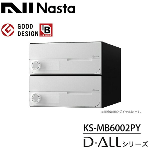 商品番号17351503メーカーナスタサイズ幅 280.0mm × 奥行き 406.2mm × 高さ 240.0mmカラーホワイト(W)通常納期14日後以降発送（要問合せ）素材ステンレス出し入れ方法前入れ前出し重量（kg）3.4設置タイプ集...