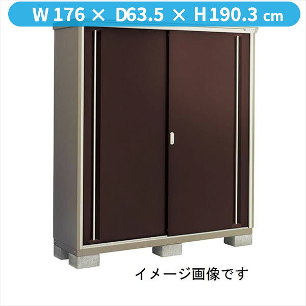 商品番号18228501メーカーイナバ物置サイズ幅 1760.0mm × 奥行き 635.0mm × 高さ 1903.0mmカラーCB(クラシックブラウン)通常納期(宅配)7〜14日後発送通常納期(工事)14日後以降発送（要問合せ）用途書類...