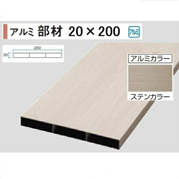 商品番号18963701メーカータカショーサイズ幅 200.0mm × 奥行き 4000.0mm × 高さ 20.0mm通常納期5〜10日後発送素材アルミ配送区分1※商品により配送可能エリアが異なります。配送エリア表をご覧ください。工事対応...