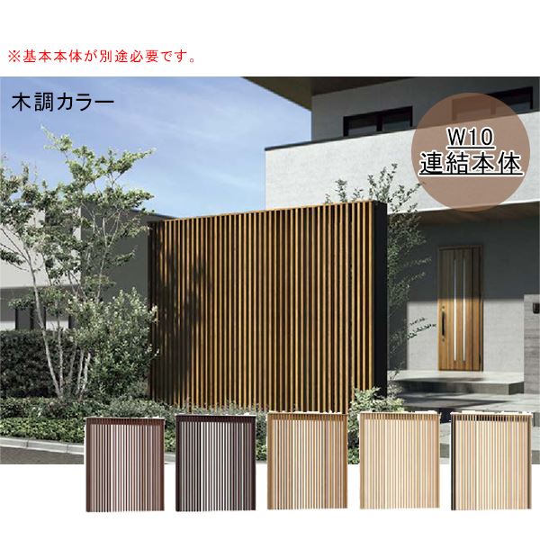商品番号19250601メーカーリクシルサイズ幅 1000.0mm × 高さ 2450.0mm通常納期7〜14日後発送用途本体素材アルミ対応タイプ耐風圧速度　風速34m/s配送区分1※商品により配送可能エリアが異なります。配送エリア表をご覧...