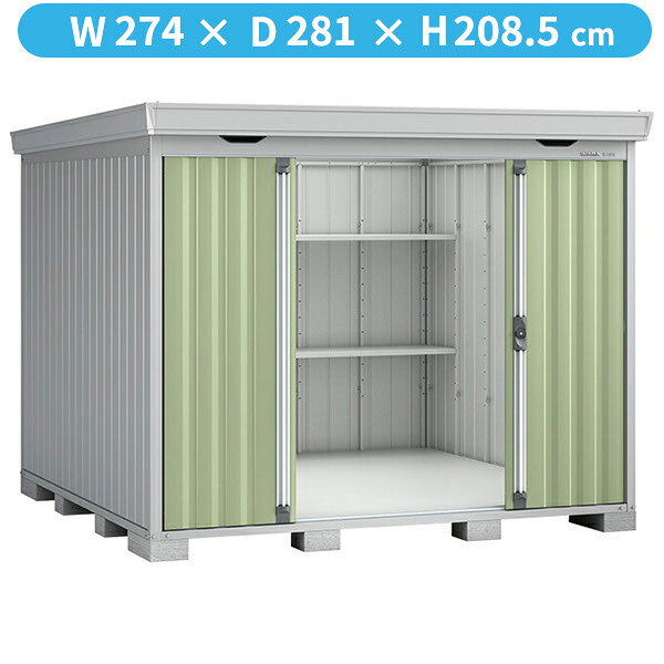 商品番号19390102メーカーイナバ物置サイズ幅 2740.0mm × 奥行き 2810.0mm × 高さ 2085.0mmカラーJG（ジェードグリーン）通常納期(宅配)14日後以降発送（要問合せ）通常納期(工事)14日後以降発送（要問合...