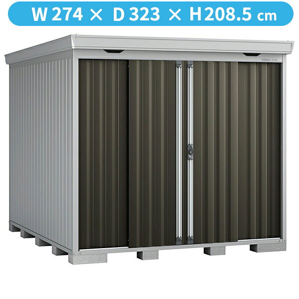 商品番号19390904メーカーイナバ物置サイズ幅 2740.0mm × 奥行き 3230.0mm × 高さ 2085.0mmカラーEB（エボニーブラウン）通常納期(宅配)7〜14日後発送通常納期(工事)14日後以降発送（要問合せ）坪数2....