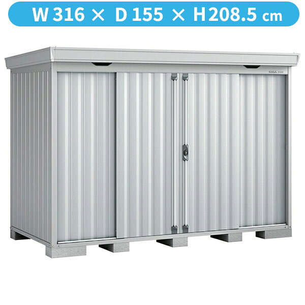 商品番号19392103メーカーイナバ物置サイズ幅 3160.0mm × 奥行き 1550.0mm × 高さ 2085.0mmカラーPS（プラチナシルバー）通常納期(宅配)14日後以降発送（要問合せ）通常納期(工事)14日後以降発送（要問合...