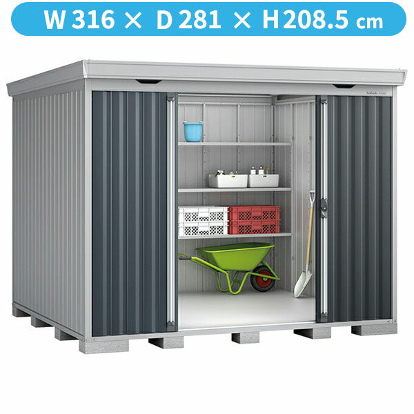 商品番号19396201メーカーイナバ物置サイズ幅 3160.0mm × 奥行き 2810.0mm × 高さ 2085.0mmカラーCG（チャコールグレー）通常納期(宅配)14日後以降発送（要問合せ）通常納期(工事)14日後以降発送（要問合...