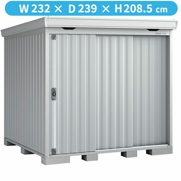 商品番号19397903メーカーイナバ物置サイズ幅 2320.0mm × 奥行き 2390.0mm × 高さ 2085.0mmカラーPS（プラチナシルバー）通常納期(宅配)14日後以降発送（要問合せ）通常納期(工事)14日後以降発送（要問合...