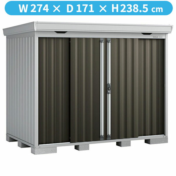 商品番号19402004メーカーイナバ物置サイズ幅 2740.0mm × 奥行き 1710.0mm × 高さ 2385.0mmカラーEB（エボニーブラウン）通常納期(宅配)7〜14日後発送通常納期(工事)14日後以降発送（要問合せ）坪数1....