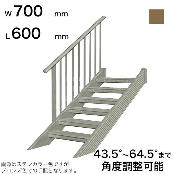 商品番号19720201メーカー森田アルミ工業サイズ幅 700.0mm × 奥行き 600.0mm × 高さ 564.0mmカラーブロンズ通常納期7〜14日後発送用途屋外階段素材アルミ配送区分8※商品により配送可能エリアが異なります。配送エ...