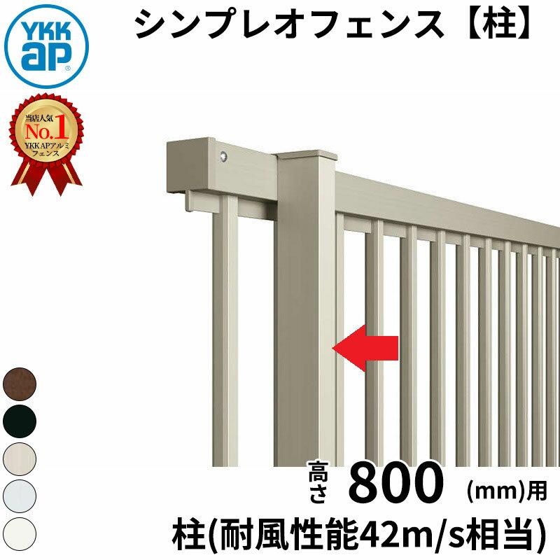 商品番号19926601メーカーYKKAP通常納期3〜7日後発送素材アルミ対応タイプ耐風圧速度　風速42m/s配送区分1※商品により配送可能エリアが異なります。配送エリア表をご覧ください。工事対応この商品は工事を承っておりません。　