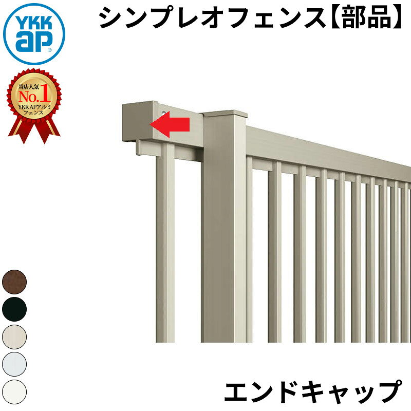 商品番号19927401メーカーYKKAP通常納期3〜7日後発送素材アルミ対応タイプ耐風圧速度　風速34m/s：耐風圧速度　風速42m/s配送区分1※商品により配送可能エリアが異なります。配送エリア表をご覧ください。工事対応この商品は工事を...