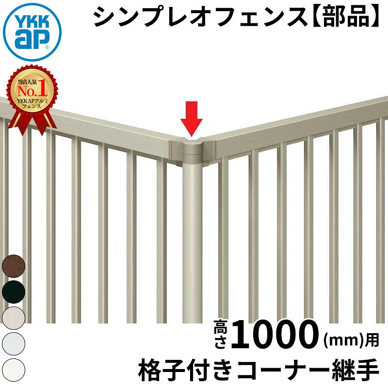 商品番号19928901メーカーYKKAP通常納期3〜7日後発送素材アルミ対応タイプ耐風圧速度　風速34m/s：耐風圧速度　風速42m/s配送区分1※商品により配送可能エリアが異なります。配送エリア表をご覧ください。工事対応この商品は工事を...