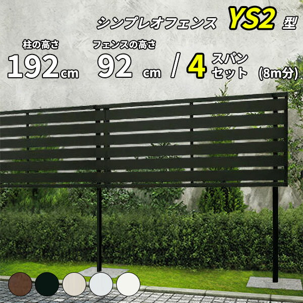 商品番号19951101メーカーYKKAPサイズ幅 8000.0mm × 高さ 1922.5mm通常納期3〜7日後発送素材アルミ対応タイプ耐風圧速度　風速34m/s配送区分1※商品により配送可能エリアが異なります。配送エリア表をご覧ください...