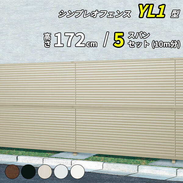 商品番号19956701メーカーYKKAPサイズ幅 10000.0mm × 高さ 1722.5mm通常納期3〜7日後発送素材アルミ対応タイプ耐風圧速度　風速34m/s配送区分1※商品により配送可能エリアが異なります。配送エリア表をご覧くださ...