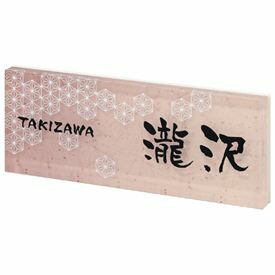 商品番号21453701メーカー丸三タカギサイズ幅 200.0mm × 奥行き 17.0mm × 高さ 80.0mm通常納期14日後以降発送（要問合せ）素材アクリル重量（kg）0.3配送区分8※商品により配送可能エリアが異なります。配送エリ...