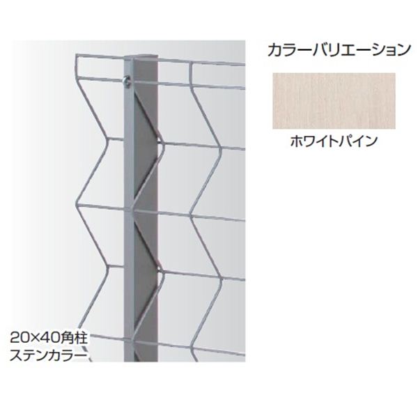 商品番号21486502メーカータカショーサイズ幅 20.0mm × 奥行き 40.0mm × 高さ 990.0mmカラーホワイトパイン通常納期5〜10日後発送素材アルミ配送区分1※商品により配送可能エリアが異なります。配送エリア表をご覧く...