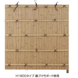 商品番号21490901メーカータカショーサイズ幅 1800.0mm × 高さ 1800.0mmカラー趣真竹通常納期5〜10日後発送用途和風ガーデン素材樹脂配送区分1※商品により配送可能エリアが異なります。配送エリア表をご覧ください。工事対...