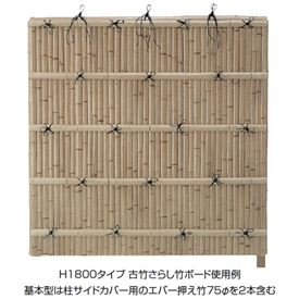 商品番号21492601メーカータカショーサイズ幅 1800.0mm × 高さ 1800.0mmカラー古竹さらし竹通常納期5〜10日後発送用途和風ガーデン素材樹脂配送区分1※商品により配送可能エリアが異なります。配送エリア表をご覧ください。...
