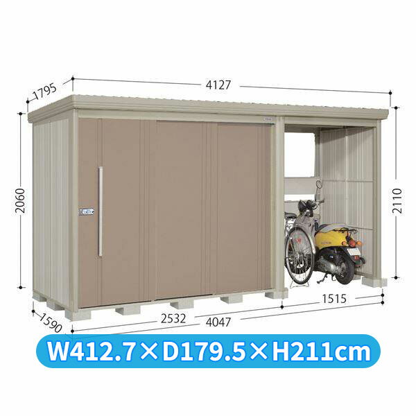 商品番号21606002メーカータクボ物置サイズ幅 4127.0mm × 奥行き 1795.0mm × 高さ 2110.0mmカラーカーボンブラウン通常納期(宅配)14日後以降発送（要問合せ）通常納期(工事)14日後以降発送（要問合せ）用途...