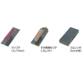 商品番号21769501メーカータカショー通常納期5〜10日後発送用途屋外配送区分1※商品により配送可能エリアが異なります。配送エリア表をご覧ください。工事対応この商品は工事を承っておりません。ネットストーンの施工が簡単になる3点セットです...