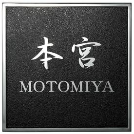 商品番号21820301メーカーオンリーワンサイズ幅 165.0mm × 奥行き 20.0mm × 高さ 165.0mm通常納期(宅配)14日後以降発送（要問合せ）通常納期(工事)14日後以降発送（要問合せ）素材ステンレス重量（kg）0.9...