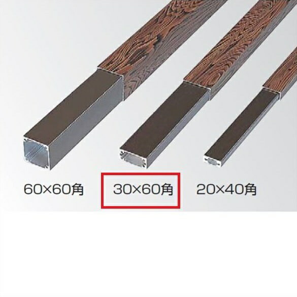 商品番号22218301メーカータカショーサイズ幅 25.0mm × 奥行き 55.0mm × 高さ 3700.0mm通常納期5〜10日後発送素材アルミ配送区分1※商品により配送可能エリアが異なります。配送エリア表をご覧ください。工事対応こ...