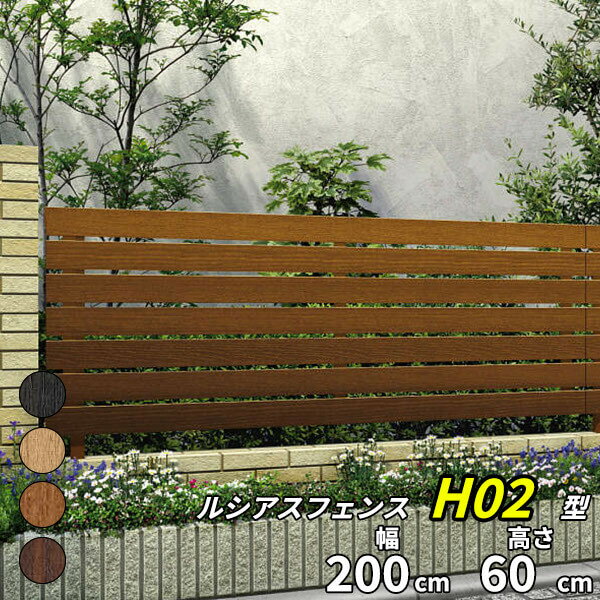 商品番号22398601メーカーYKKAPサイズ幅 2000.0mm × 高さ 600.0mmカラー木調カラー通常納期3〜7日後発送素材アルミ配送区分1※商品により配送可能エリアが異なります。配送エリア表をご覧ください。工事対応この商品は工...