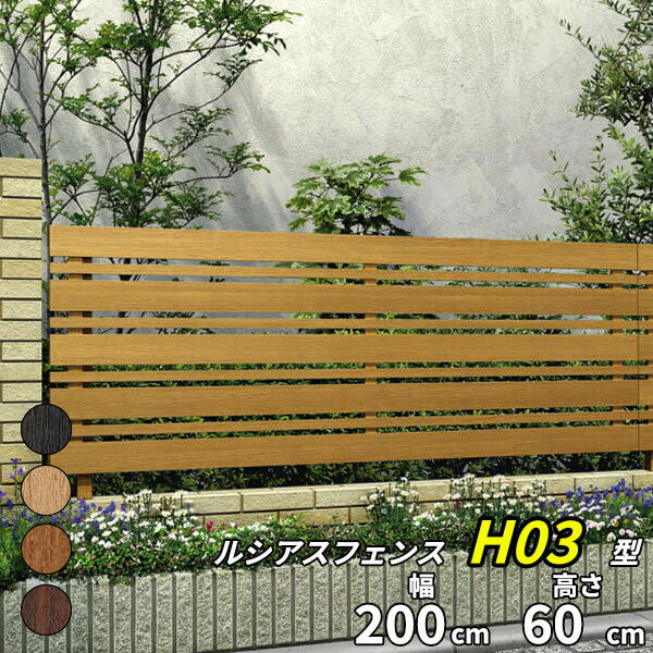 商品番号22400501メーカーYKKAPサイズ幅 2000.0mm × 高さ 520.0mmカラー木調カラー通常納期3〜7日後発送素材アルミ配送区分1※商品により配送可能エリアが異なります。配送エリア表をご覧ください。工事対応この商品は工...