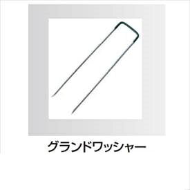 商品番号22647201メーカータカショーサイズ幅 50.0mm × 奥行き 200.0mmカラーグリーン通常納期5〜10日後発送用途屋外直径（mm）4対応タイプ取付部品配送区分1※商品により配送可能エリアが異なります。配送エリア表をご覧く...
