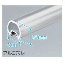 商品番号22836301メーカー三協アルミサイズ奥行き 1200.0mm通常納期5〜10日後発送直径（mm）40素材アルミ配送区分1※商品により配送可能エリアが異なります。配送エリア表をご覧ください。工事対応この商品は工事を承っておりません...
