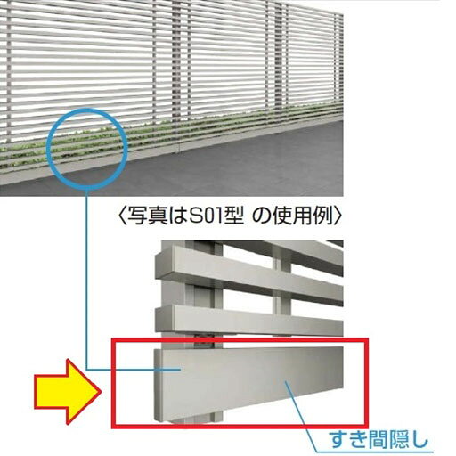 商品番号23407101メーカーYKKAPカラー木目カラー通常納期5〜10日後発送配送区分1※商品により配送可能エリアが異なります。配送エリア表をご覧ください。工事対応この商品は工事を承っておりません。ルシアススクリーンフェンス専用オプショ...
