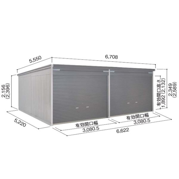 商品番号23515401メーカーヨドコウサイズ幅 6702.0mm × 奥行き 5550.0mm × 高さ 2589.0mm通常納期14日後以降発送（要問合せ）坪数11.25素材スチールタイプスチール対応タイプ2台用配送区分3※商品により配...