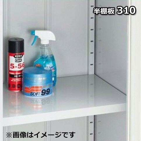 商品番号23732301メーカーイナバ物置　オプションサイズ幅 533.0mm × 奥行き 250.0mm × 高さ 30.0mm通常納期7〜14日後発送素材スチール配送区分1※商品により配送可能エリアが異なります。配送エリア表をご覧くださ...