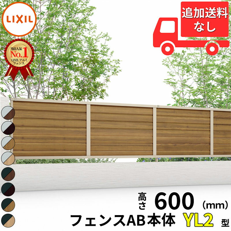 商品番号28004201メーカーリクシルサイズ幅 2000.0mm × 高さ 540.0mm通常納期7〜14日後発送用途本体:目隠し素材アルミ対応タイプ耐風圧速度　風速34m/s配送区分1※商品により配送可能エリアが異なります。配送エリア表...