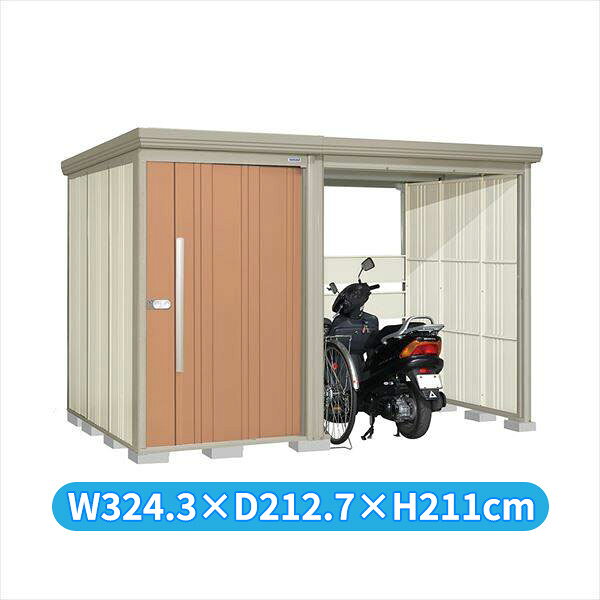 商品番号28084001メーカータクボ物置サイズ幅 3243.0mm × 奥行き 2127.0mm × 高さ 2110.0mmカラートロピカルオレンジ通常納期(宅配)14日後以降発送（要問合せ）通常納期(工事)14日後以降発送（要問合せ）用...