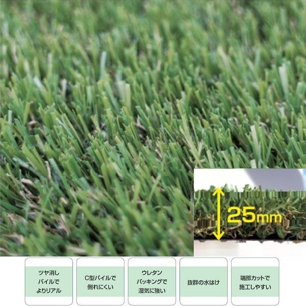 商品番号28659501メーカービーライフエスサイズ幅 1000.0mm × 奥行き 10000.0mm × 高さ 25.0mm通常納期3〜7日後発送用途屋外:屋内配送区分1※商品により配送可能エリアが異なります。配送エリア表をご覧ください...