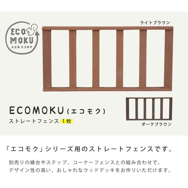 商品番号28694101メーカーSスタイル通常納期5〜10日後発送用途組み立てキット素材人工木対応タイプフェンス・手すり設置場所完成品組立方法完成品配送区分1※商品により配送可能エリアが異なります。配送エリア表をご覧ください。工事対応この商...