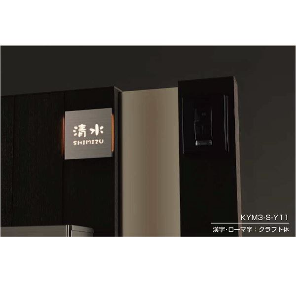 商品番号28862601メーカーYKKAPサイズ幅 110.0mm × 奥行き 4.0mm × 高さ 110.0mmカラー(本体)ステンレスヘアライン通常納期14日後以降発送（要問合せ）素材ステンレス配送区分8※商品により配送可能エリアが異...