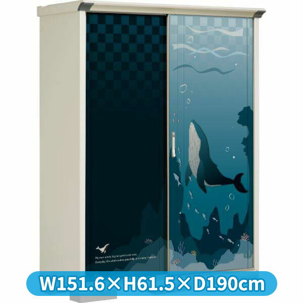 商品番号29111908メーカータクボ物置サイズ幅 1516.0mm × 奥行き 615.0mm × 高さ 1900.0mmカラーC8 クジラスイム通常納期(宅配)14日後以降発送（要問合せ）通常納期(工事)14日後以降発送（要問合せ）坪数...