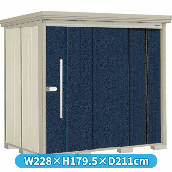 商品番号29124804メーカータクボ物置サイズ幅 2280.0mm × 奥行き 1795.0mm × 高さ 2110.0mmカラーC4 デニム通常納期(宅配)14日後以降発送（要問合せ）通常納期(工事)14日後以降発送（要問合せ）坪数1....