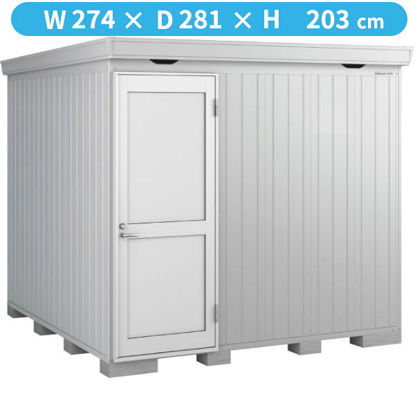 商品番号29253301メーカーイナバ物置サイズ幅 2740.0mm × 奥行き 2810.0mm × 高さ 2030.0mm通常納期(宅配)7〜14日後発送通常納期(工事)14日後以降発送（要問合せ）用途書類の保管（断熱構造仕様）坪数2....