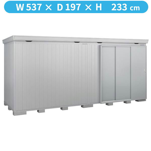 商品番号29256101メーカーイナバ物置サイズ幅 5370.0mm × 奥行き 1970.0mm × 高さ 2330.0mm通常納期(宅配)14日後以降発送（要問合せ）通常納期(工事)14日後以降発送（要問合せ）用途書類の保管（断熱構造仕...