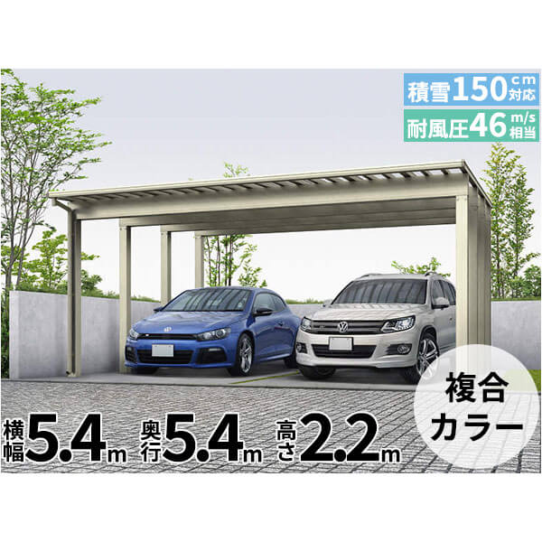 商品番号29281901メーカーYKKAPサイズ幅 5460.0mm × 奥行き 5413.0mm × 高さ 2355.0mm通常納期14日後以降発送（要問合せ）用途2台用素材本体：アルミ屋根材：ポリカーボネート板対応タイプ多雪地型：基準風...